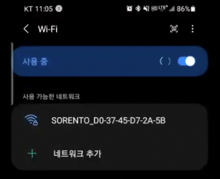 MQ4 쏘렌토 빌트인 캠 와이파이 Wifi 연결하기