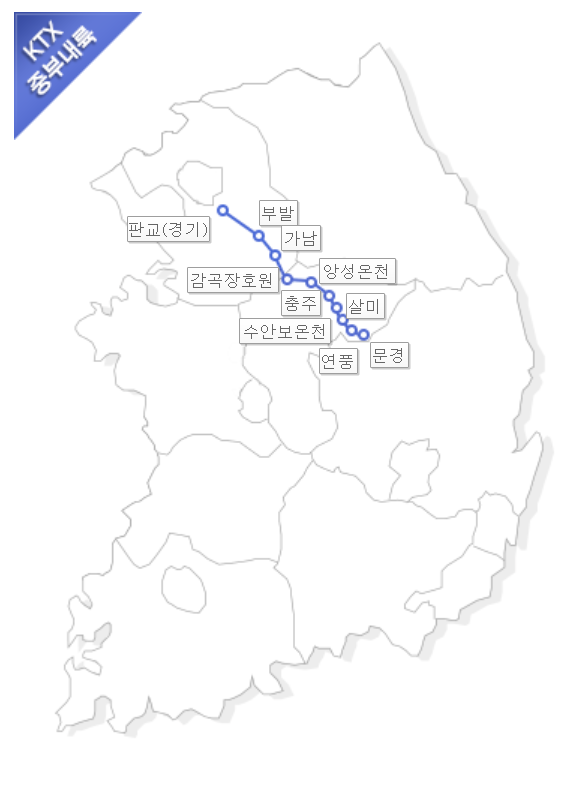 Ktx 노선 및 시간표 운임 안내 빠르고 편리한 Ktx 여행