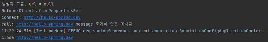 Ch08. 빈 생명주기 콜백 시작 - 인터페이스 InitializingBean, DisposableBean