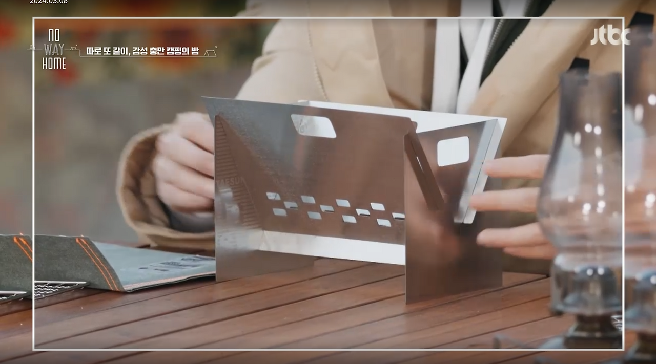 효연 써니 노웨이홈 조립식 1인 미니 화로대 Tssh 플렛 테이블 Bbq 화로 캠핑 불멍 미니 소형 숯불 화로대 소개