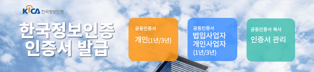 Pc 하드디스크 공인인증서 저장위치 찾기