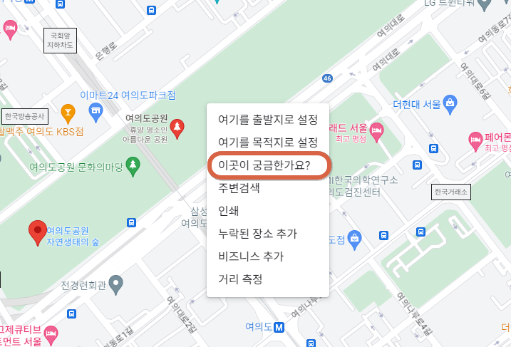 위도 경도 확인 방법 (원하는 곳 지도에서 위도 경도 찾기)