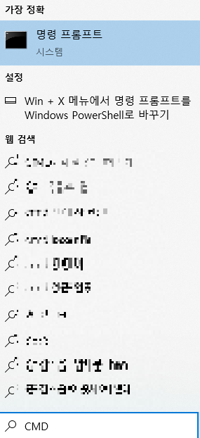 마인크래프트 자바에디션 멀티하는법lan서버 다본의 블로그