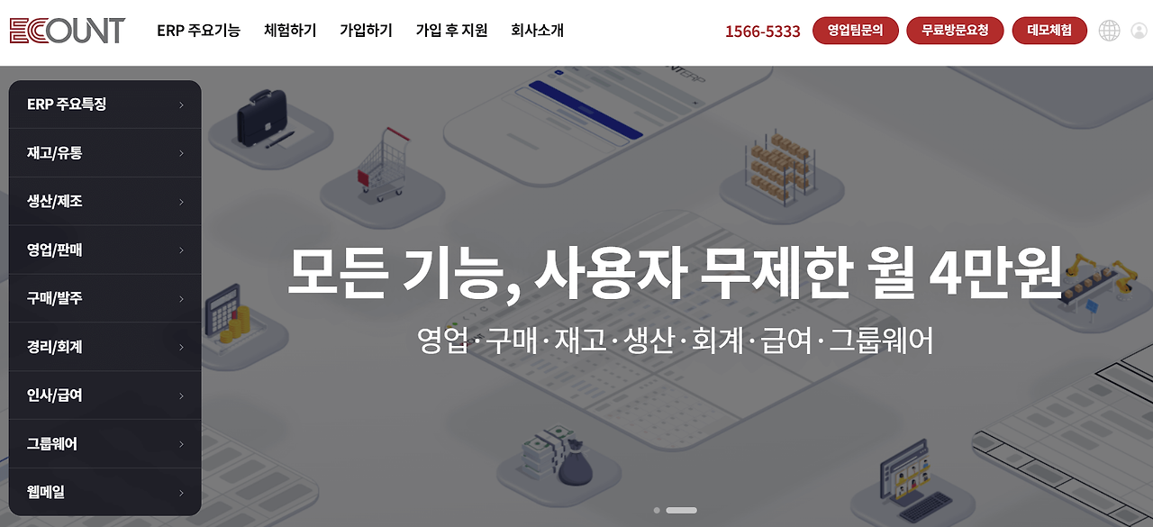급여명세서 양식 작성과 발급 가이드