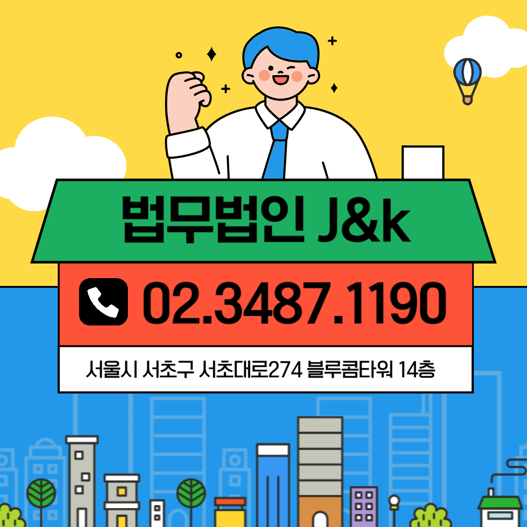 지역주택조합 문제점 조합 해산 시 수도권지주택아파트 조합원 탈퇴는