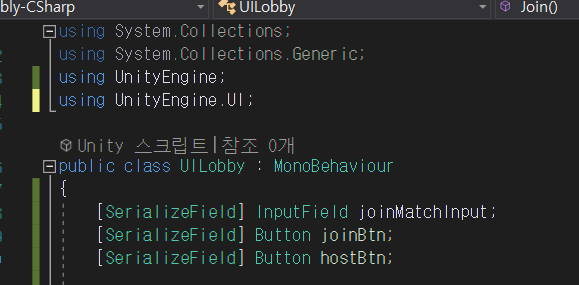 [Unity] Inputfield Textmeshpro 넣기
