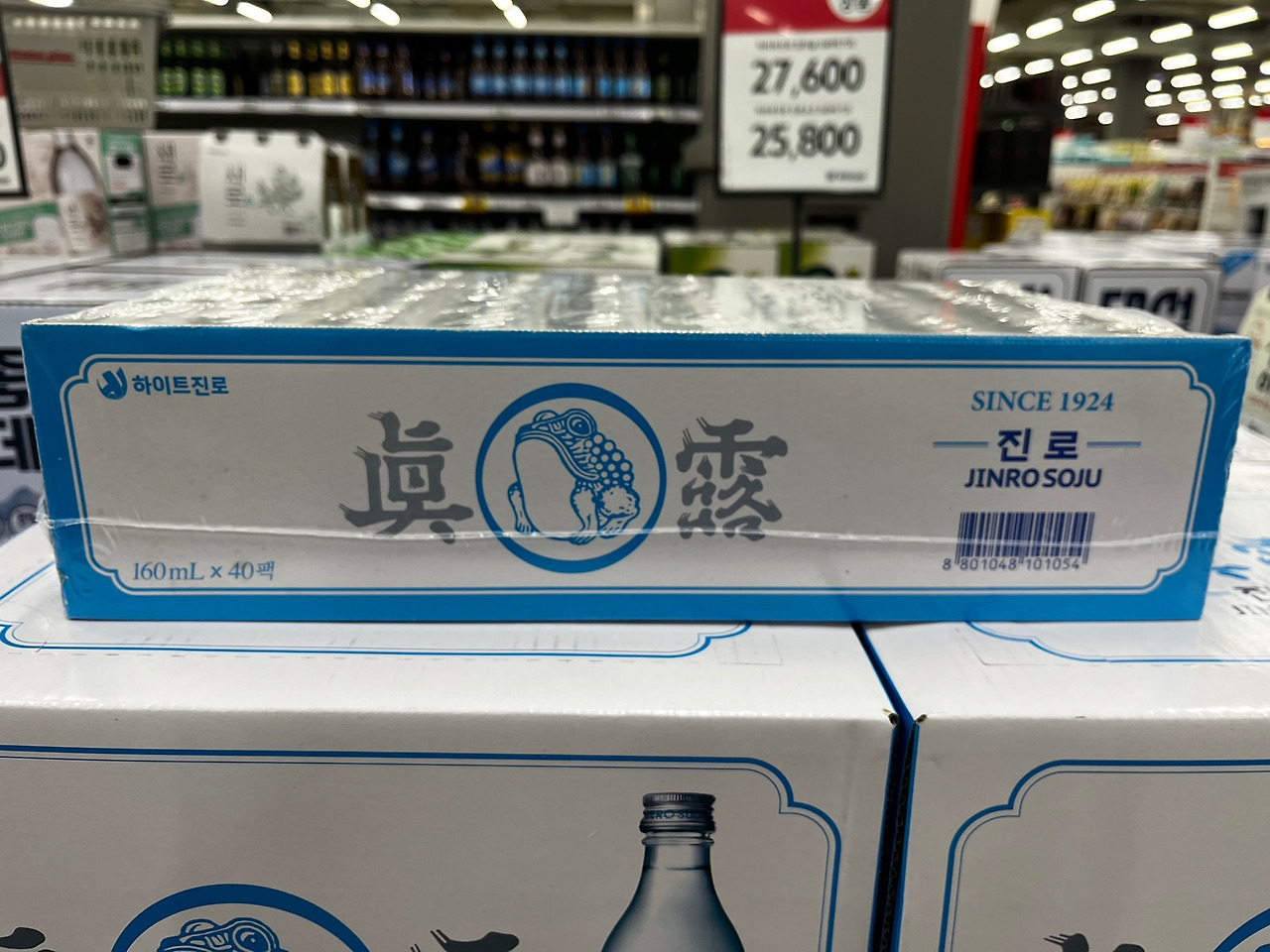 대형마트 팩소주 200ml 페트병 소주 한 박스 가격 용량 도수 종류 안내진로 참이슬 처음처럼 좋은데이