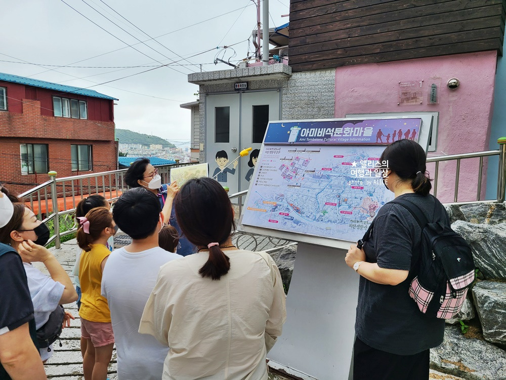부산 가이드 투어 피란수도 부산 로컬투어 부산역 출발 아이들 체험학습 부산임시수도 아미동 비석문화마을