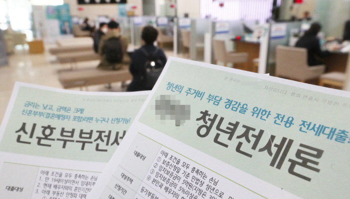 청년버팀목전세자금대출 기금e든든 사전 자산심사 신청 후기 — 직접 해보니