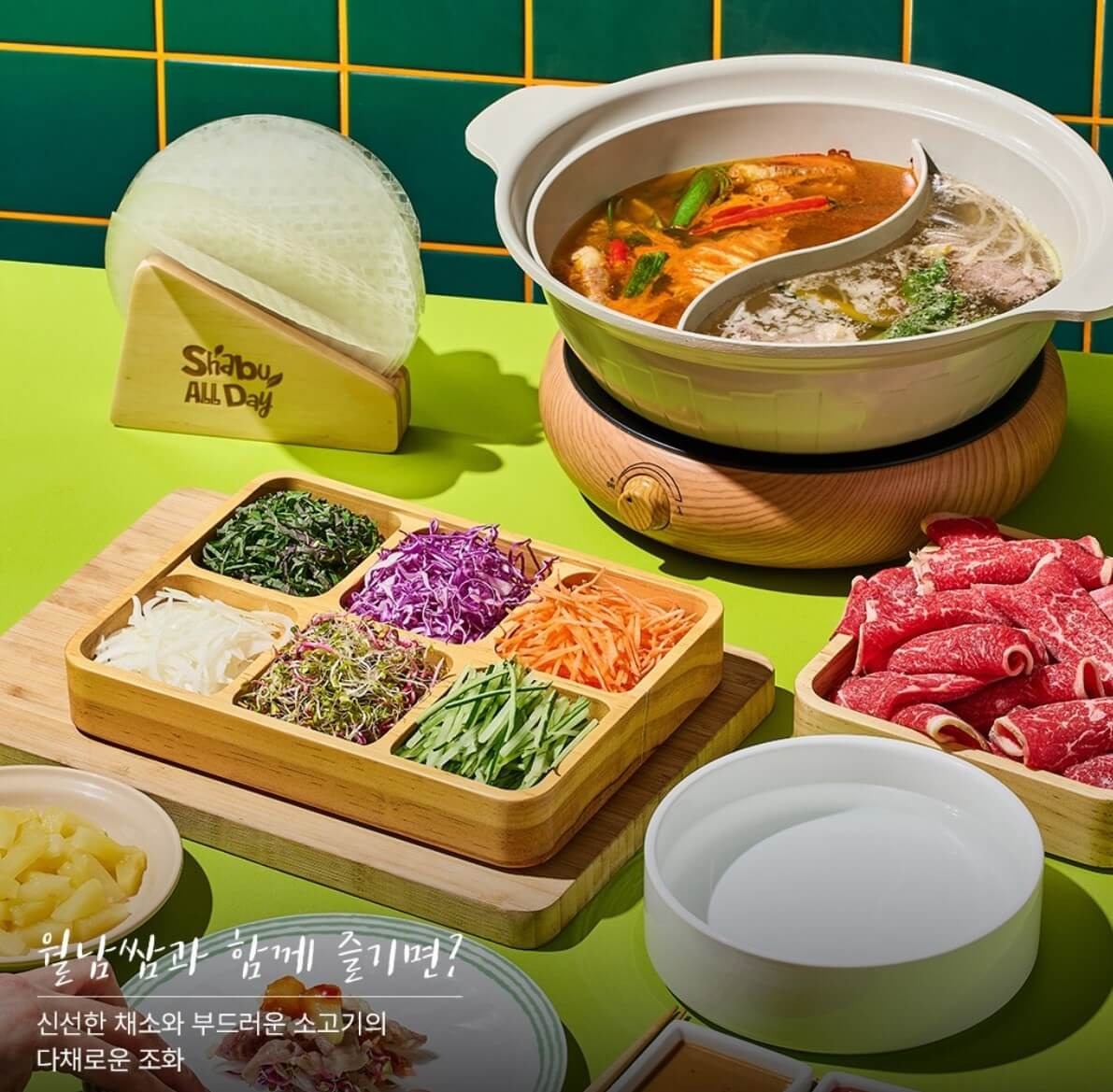 샤브올데이 가격