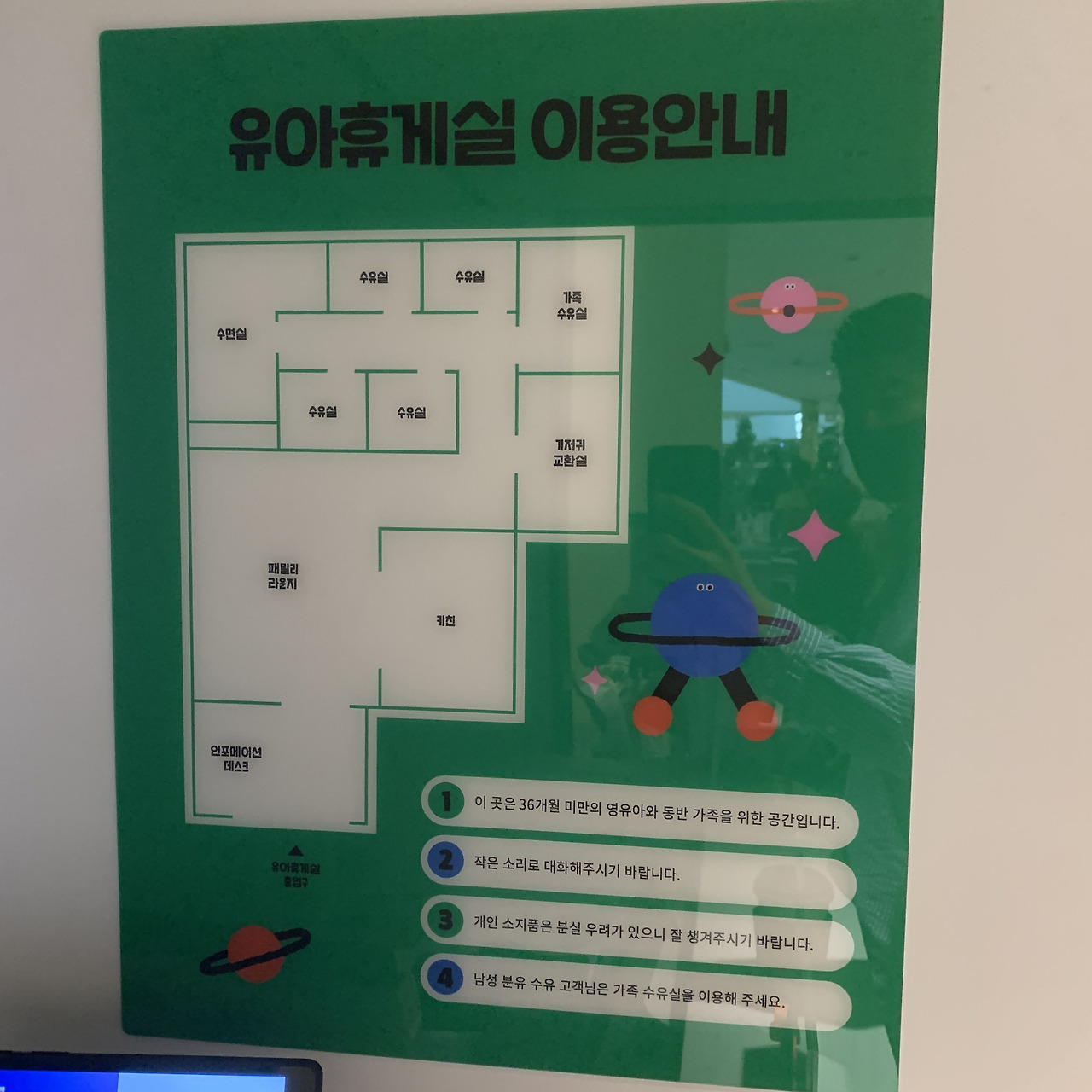 여의도 더현대 서울 유아휴게실 쁘띠라운지 수유실 이용feat 무료주차팁