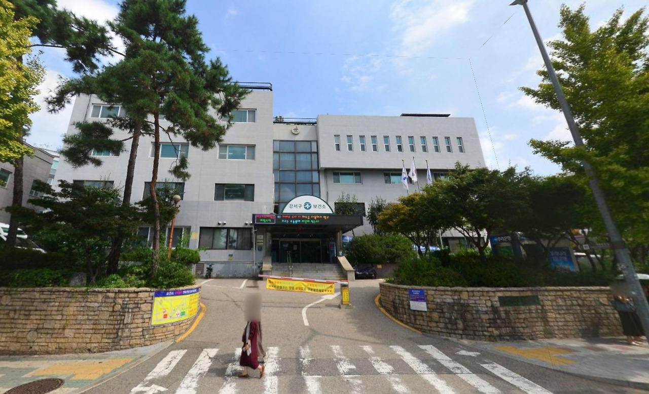 서울 강서구 가까운 보건소 부서별 연락처 운영시간 주차정보 보건증 건강검진