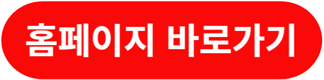 은행연합회 소비자포털 특징 및 제공서비스 활용꿀팁