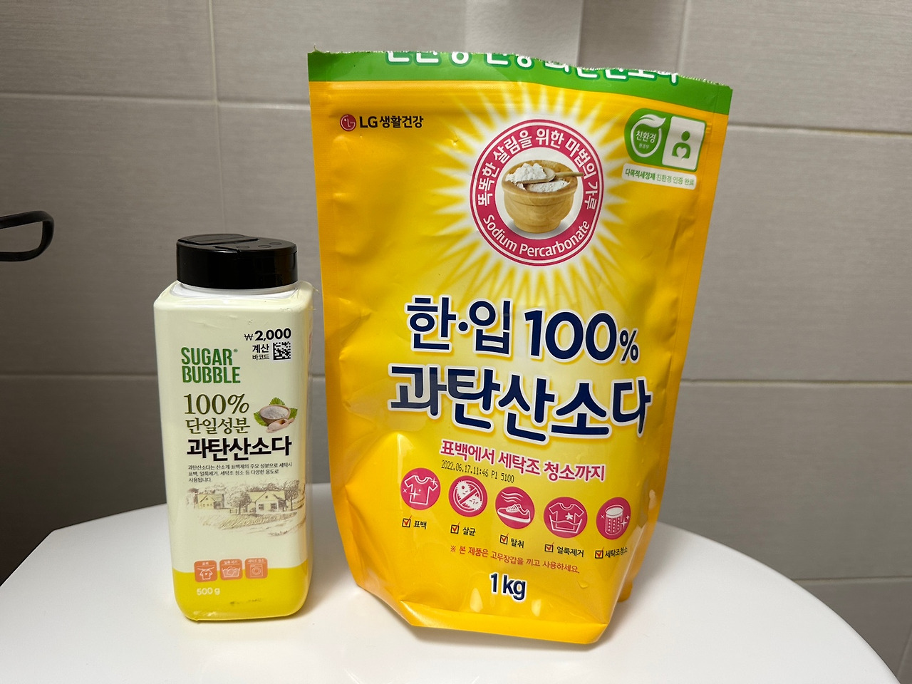 다이소 과탄산소다 사용법 화장실 세면대 하수구 청소 이렇게 하자