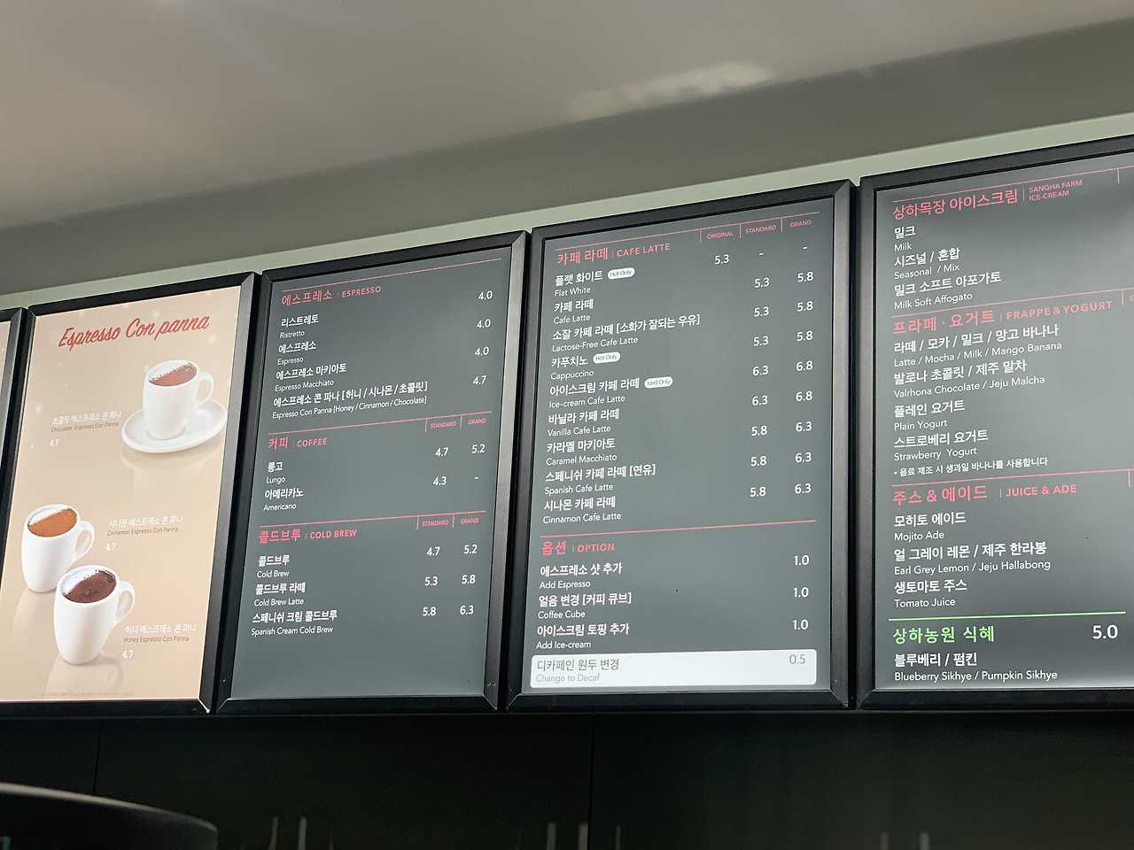 폴바셋 아이스크림 딸기라떼 시즌메뉴 가격
