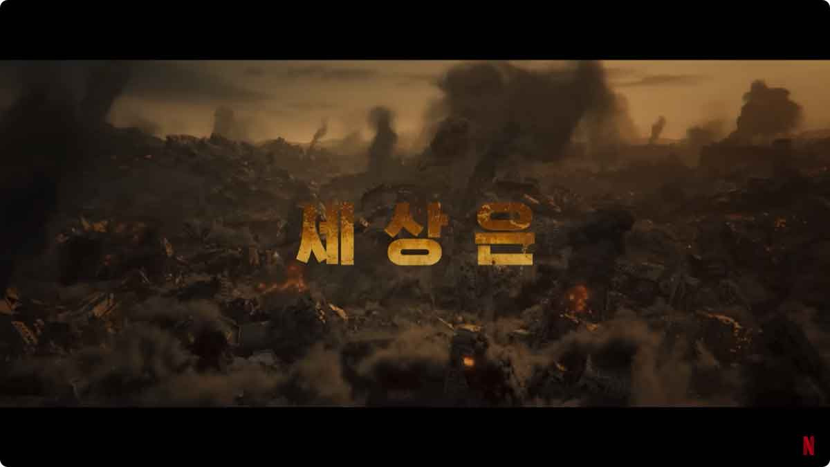 황야 뜻 개봉일 공개시간 콘크리트 유토피아 세계관 수위 쿠키 영상 몇개