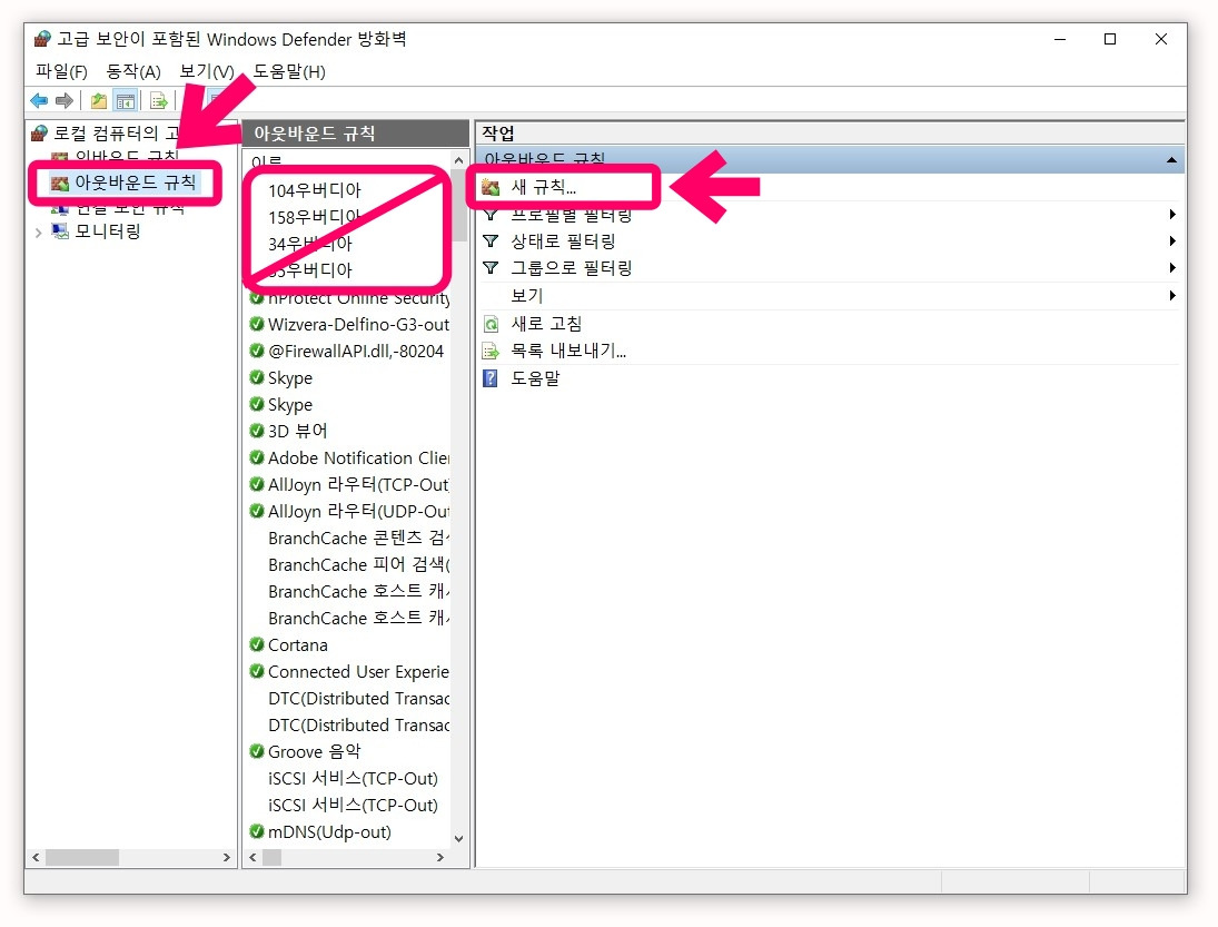 Pc 디아블로2 레저렉션 래더2 아시아 방 생성 오류 해결 법