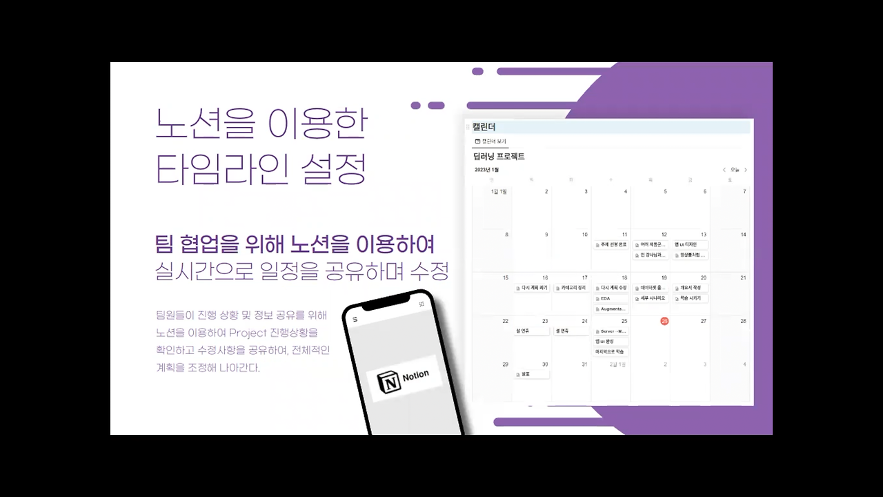 수강생 프로젝트 소개 물건 사진으로 물건값을 계산하는 앱