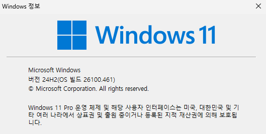 Poe2 Windows11 24h2 프리징튕김 완벽 해결 가이드
