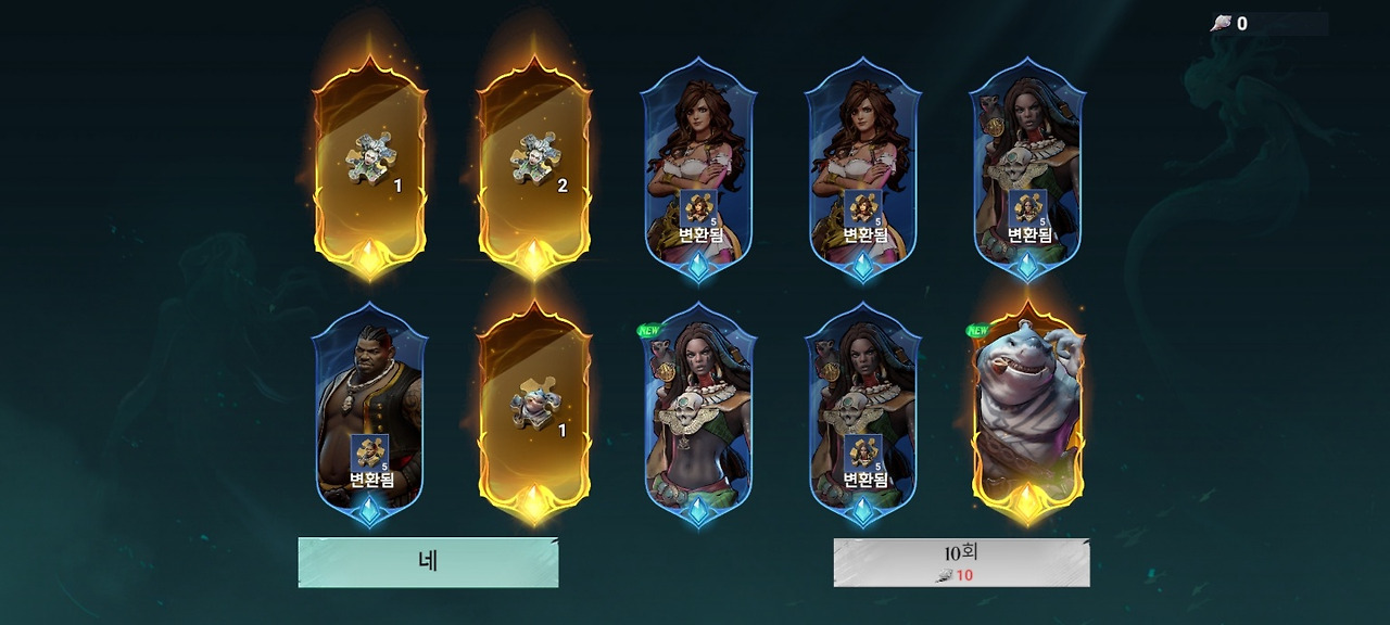 정복의 바다 공략 리뷰 해양 Rpg 해적 시뮬레이션 게임