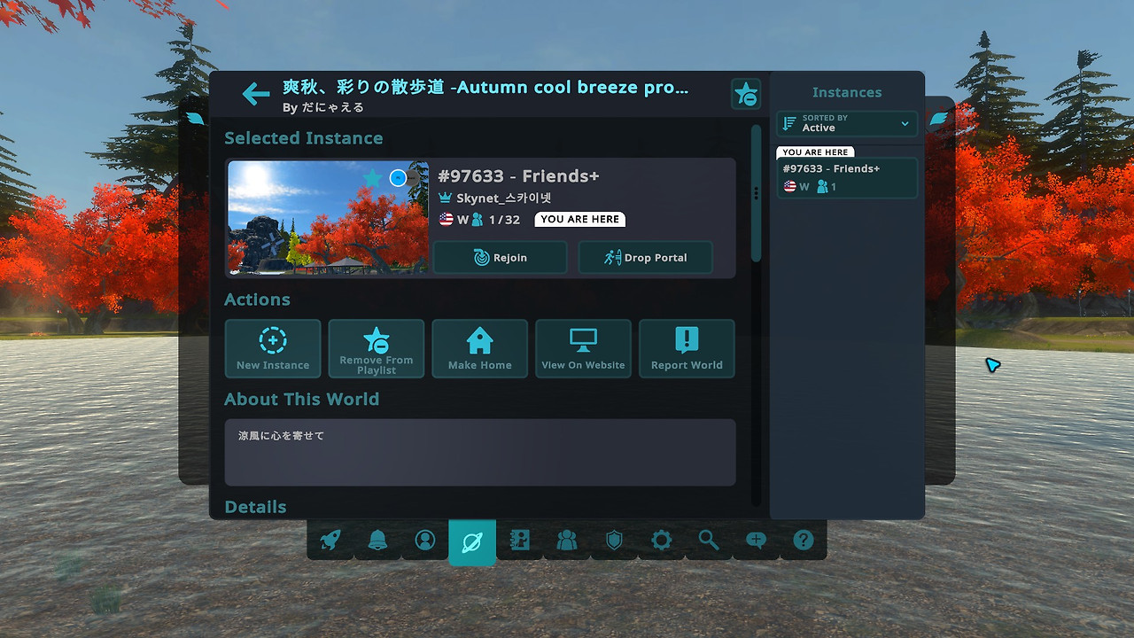 VRChat 월드 추천 247. 爽秋、彩りの散歩道 -Autumn cool breeze promenade-
