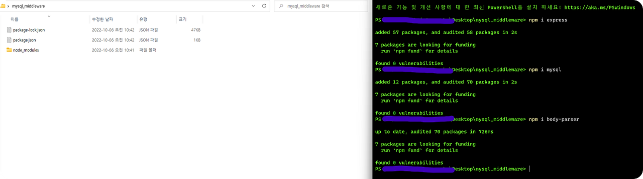 [NodeJS] NodeJS로 MariaDB와 연결한 서버 만들기 - 1