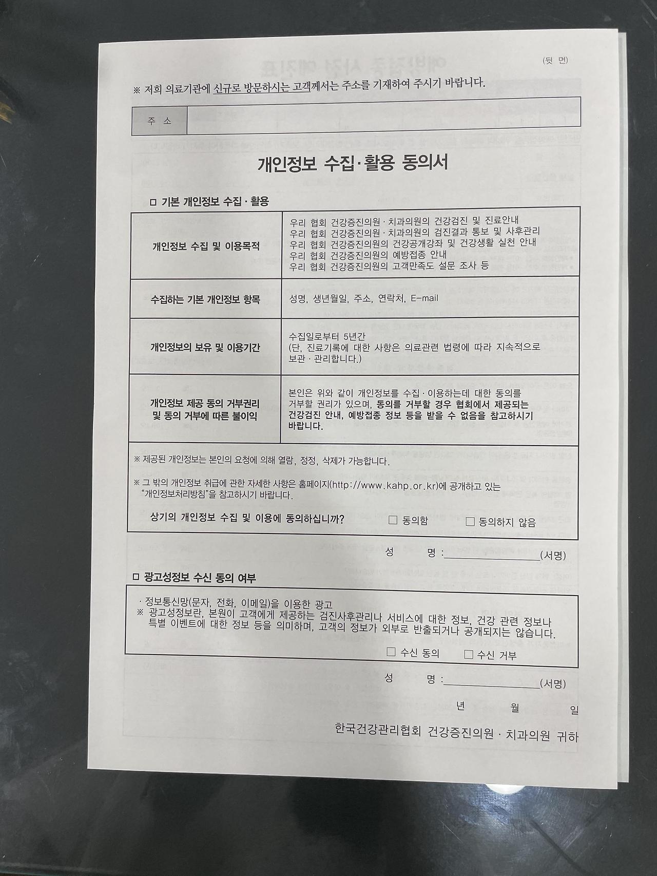 A형간염 B형간염 예방접종 가격비교하기 비용 통증 상세후기