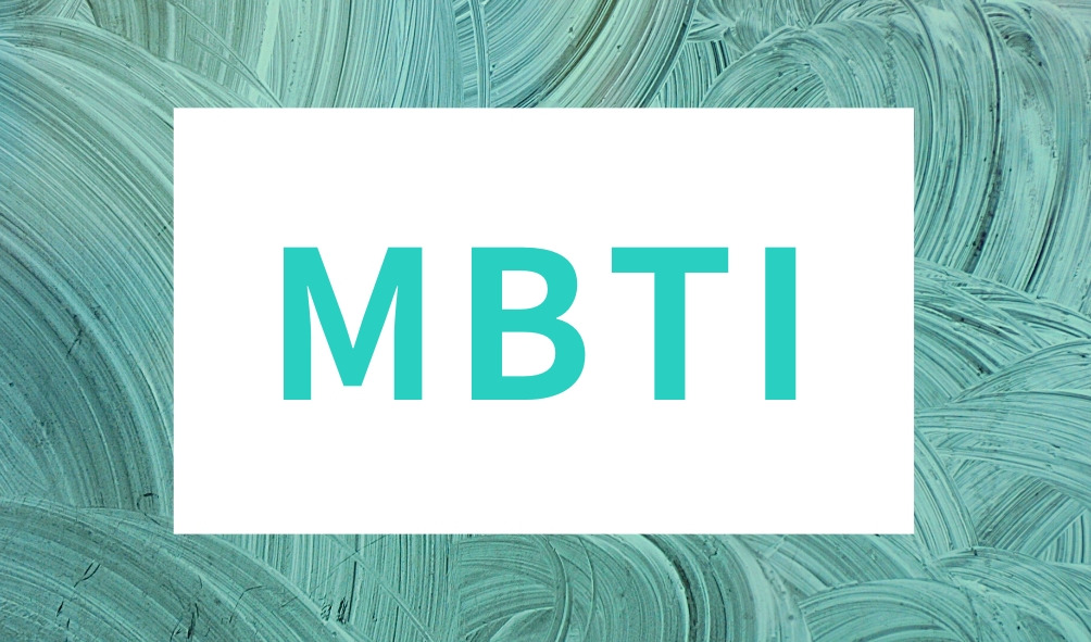 아로마 향기와 Mbti 성격의 관계 살펴보기