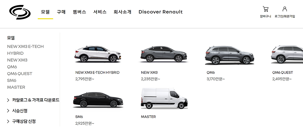 르노코리아홈페이지(www.renaultkoream.com) 차량 구매 및 유지보수까지 모든 정보 원스톱 가이드