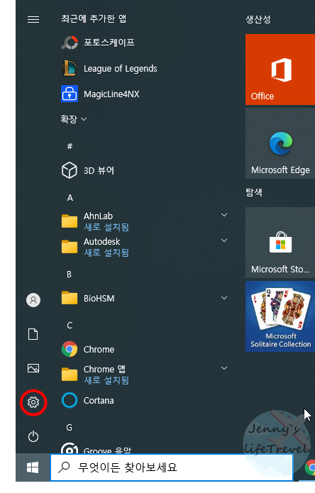 파일에 바이러스 또는 기타 사용자 동의 오류 해결 방법