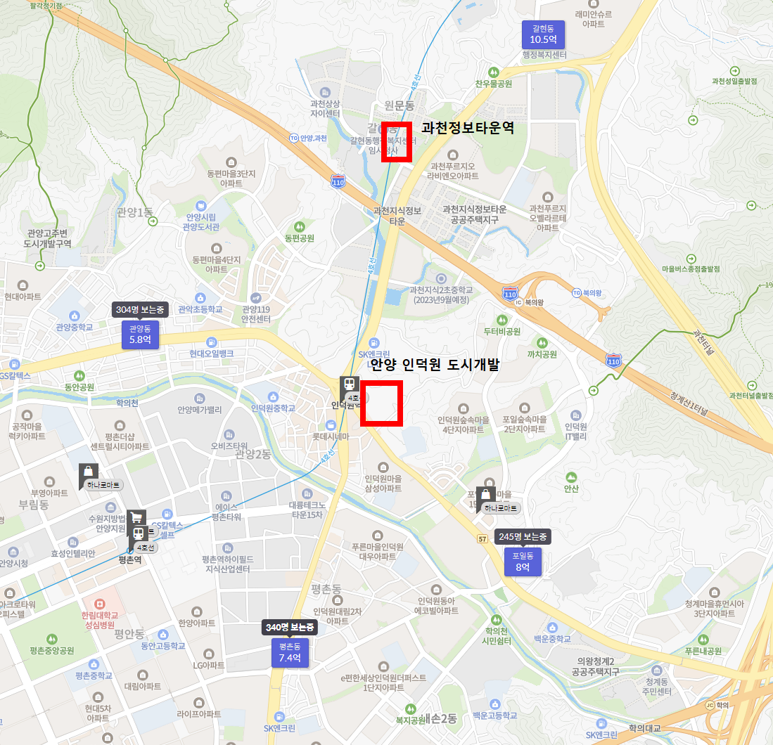인덕원역 주변 도시 개발 계획 알아보기