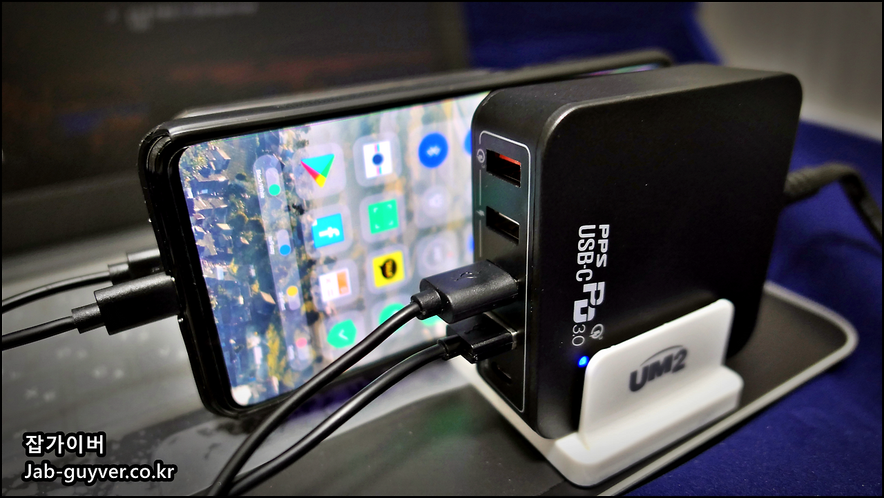PPS 고속충전기 노트북 및 핸드폰 PD충전 USB허브