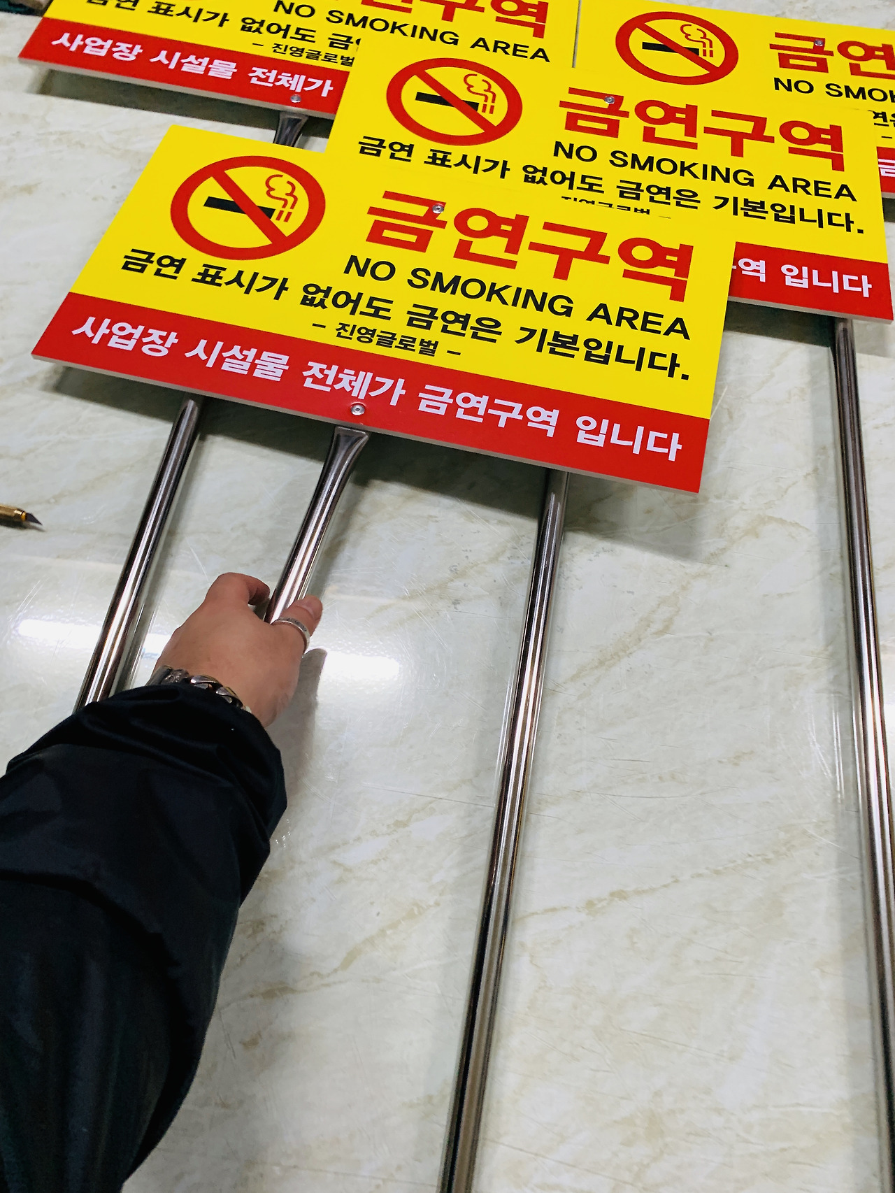 외부인출입금지금연구역표지판 제작주자금지잔디보호전면주차안내표지판토지매매 표지판 스텐표지판사유지외부인토지주 경작금지