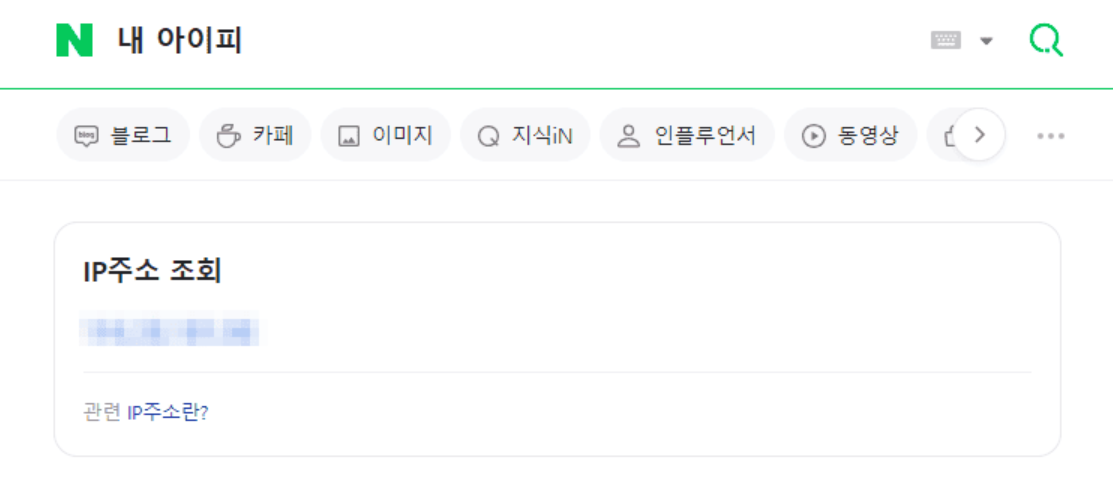 우리 집 인터넷 요금제 속도 확인 내가 쓰는 상품이 비싼 것 같다면통신사 가입