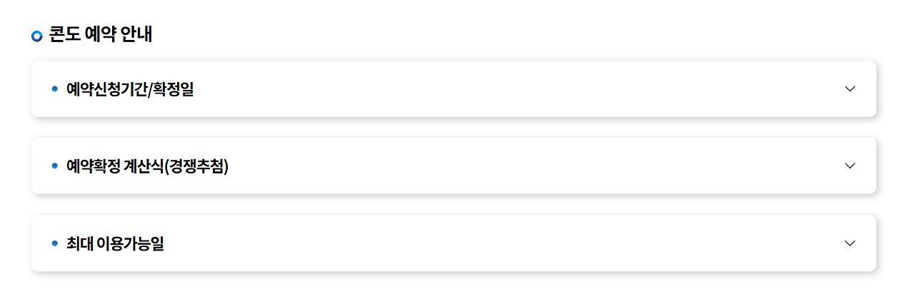 군인공제회 홈페이지 (https://www.mmaa.or.kr)