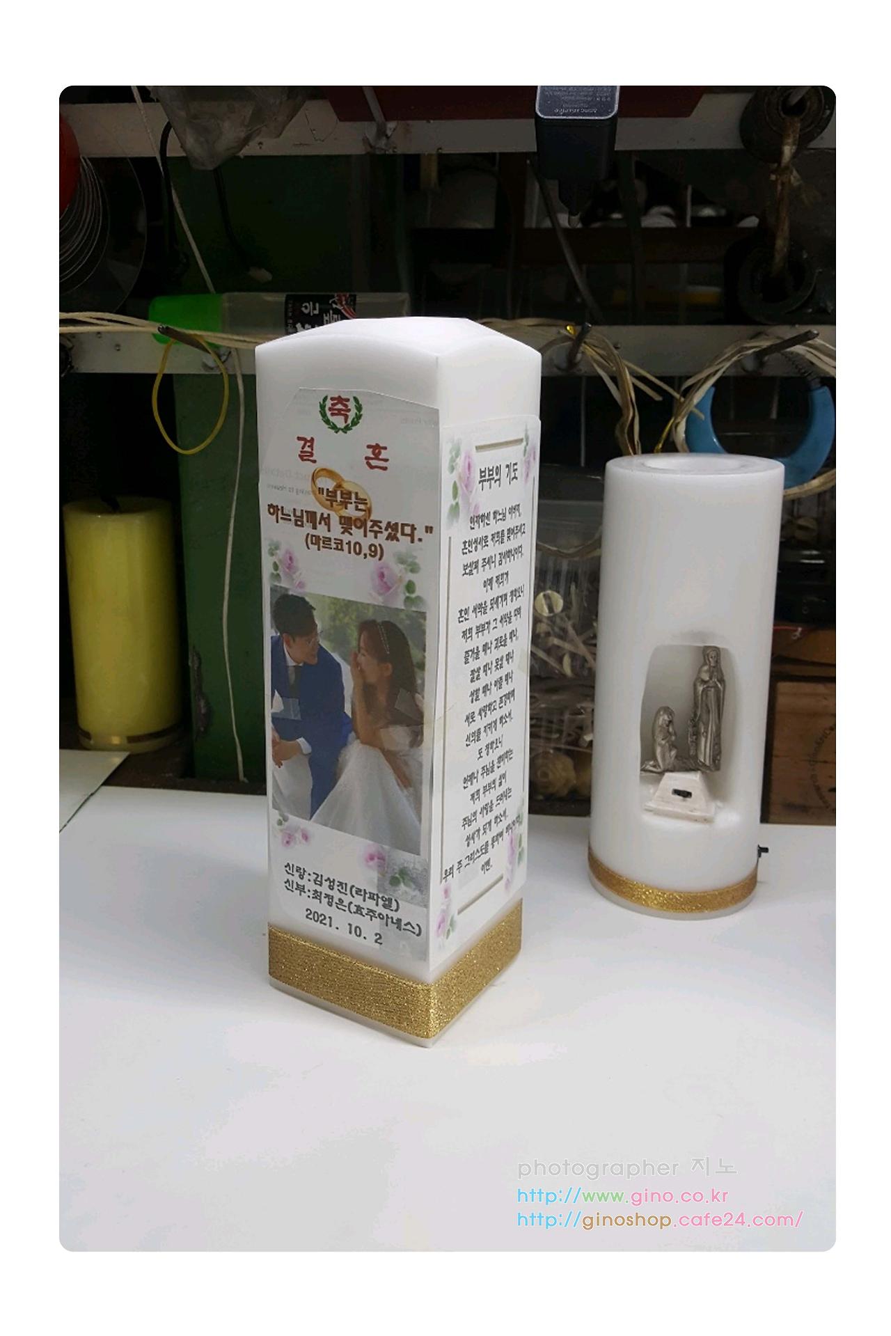 지노캔들gino Art Candle양초를연구하는사람들 결혼 양초 종이 초안