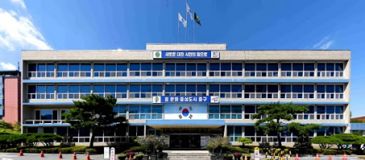 대전 중구청 홈페이지 및 민원실 전화번호 소개