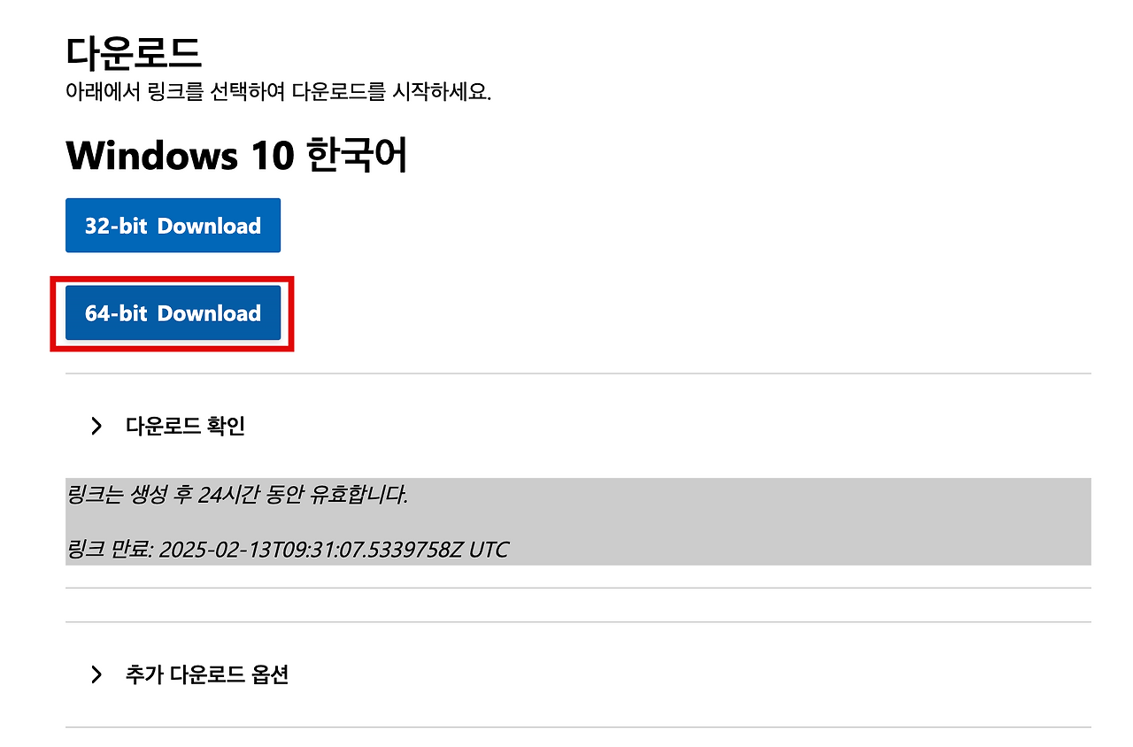 Mac 부트캠프 설치 방법 :: Benjamin's Note
