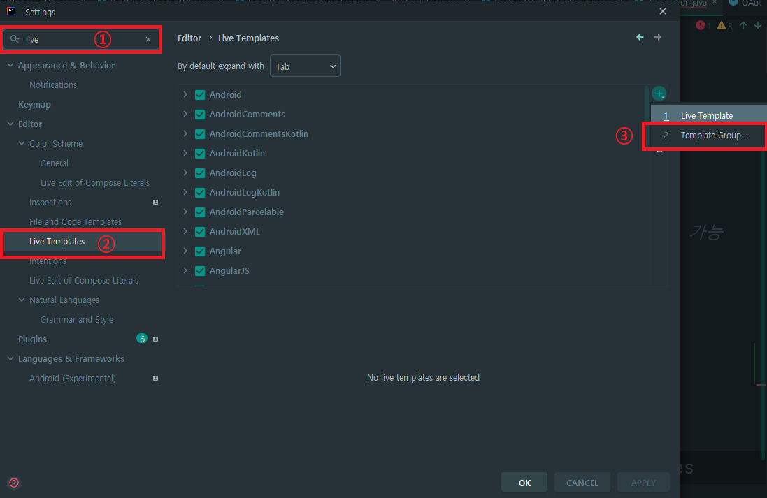[IntelliJ] 인텔리제이 템플릿 자동완성 (Live Template)