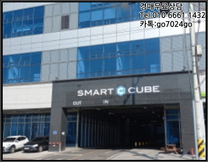 경기평택아파트형공장경매 평택시 진위면 갈곶리 728 2 경매 2022타경1167