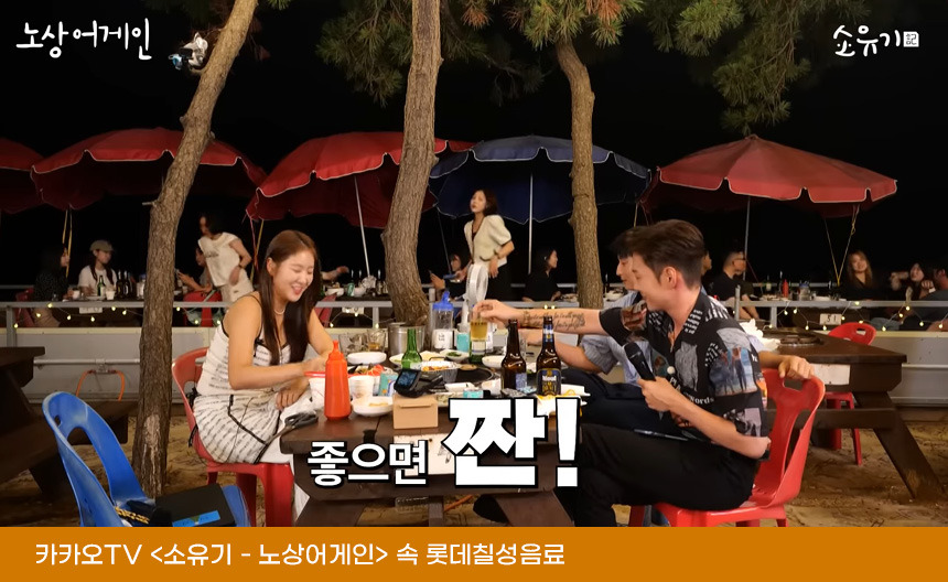 [Making Shot] TV 보다 자유로운 OTT PPL