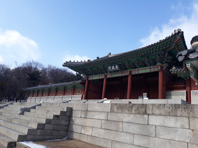 눈이 살짝 내린 날 경희궁 아이스크림쿠키산과바다
