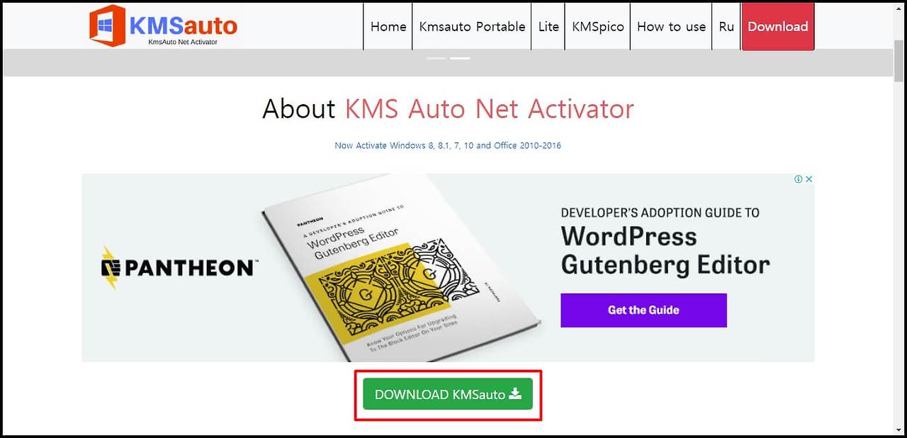 윈도우10 정품 인증 하는 방법 3가지!? (KMS, CMD)