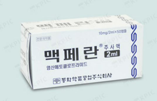 맥페란주사액 성분정보 효능효과 용법용량 주의사항