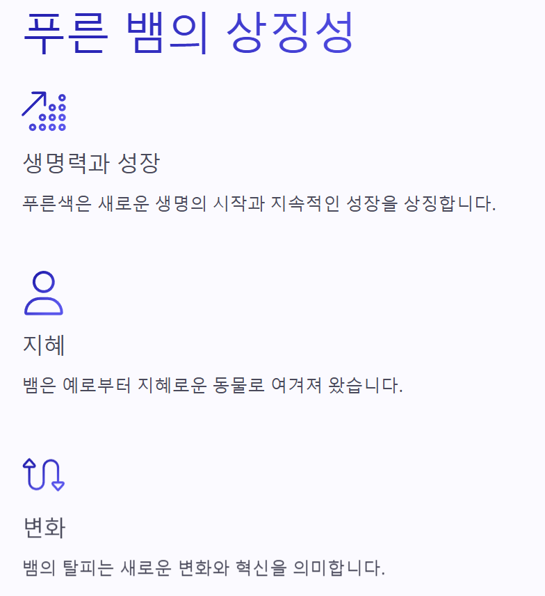 2025 새해 인사말 좋은글 이미지 푸른 뱀의해 을사년 덕담 사진