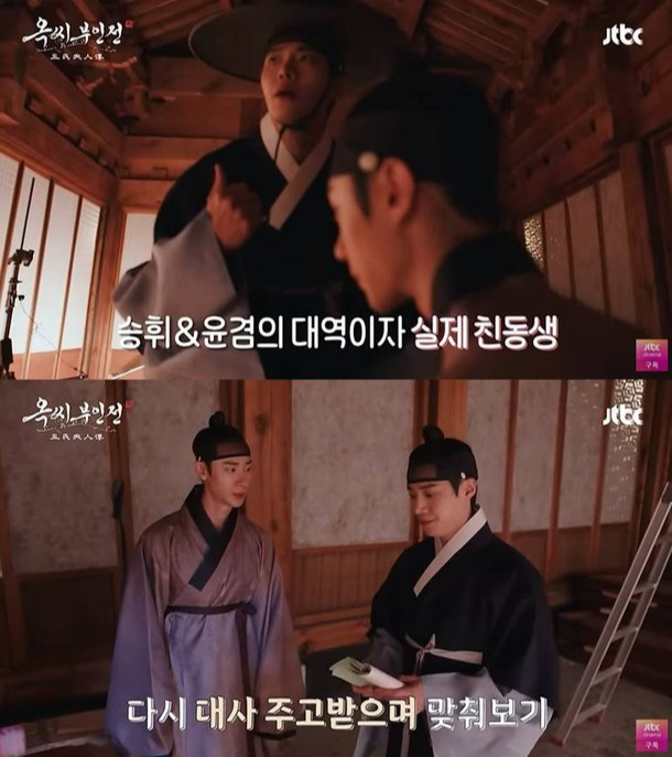 옥씨부인전 송서인 천승휘 성윤겸 1인 2역 배우 추영우 프로필 키 가족 다음 작품 넷플릭스 오리지널 중증외상센터 광장