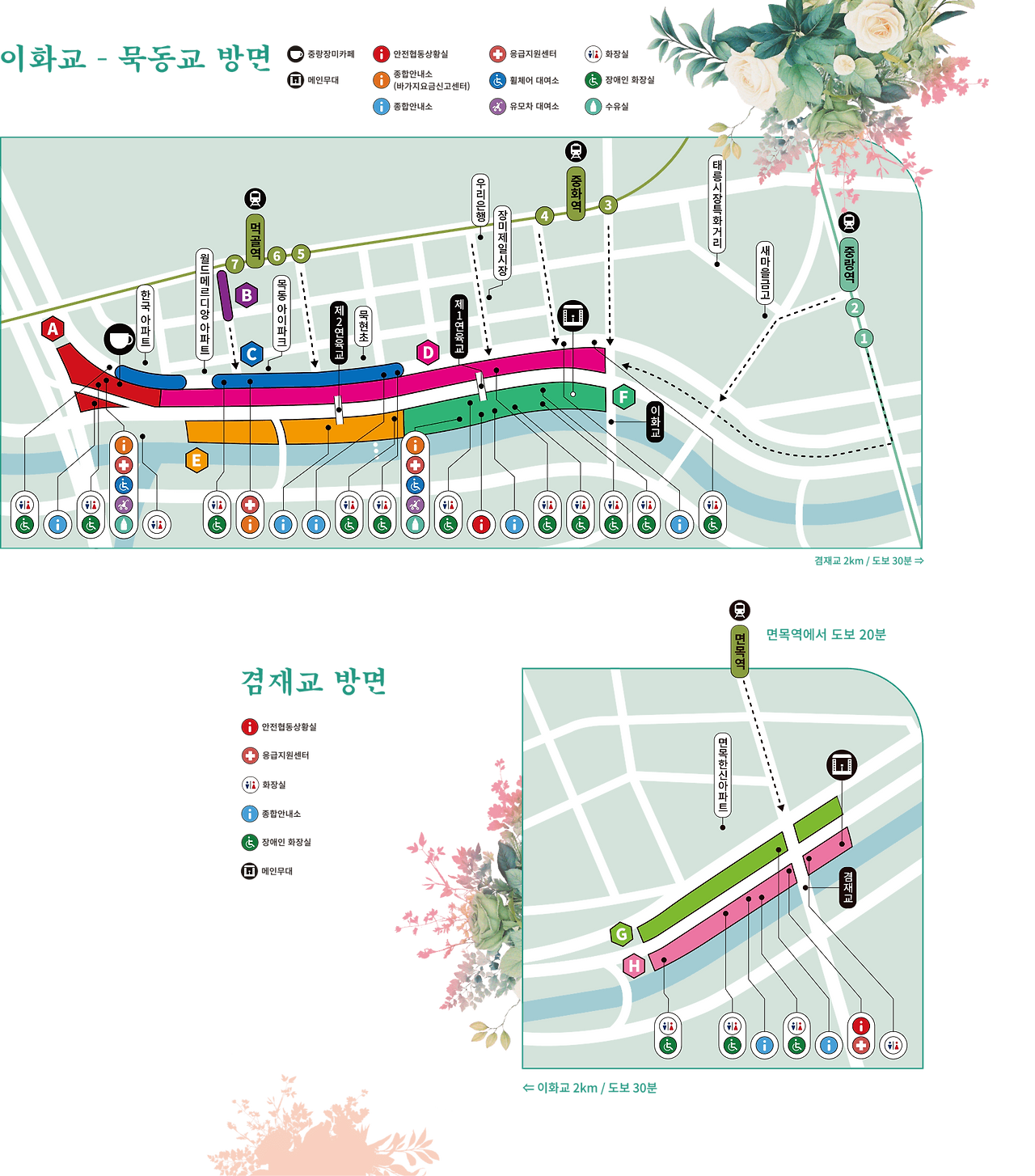 2025 서울 중랑장미축제 정보 장미길 걷기 챌린지부터 교통·주차 꿀팁까지