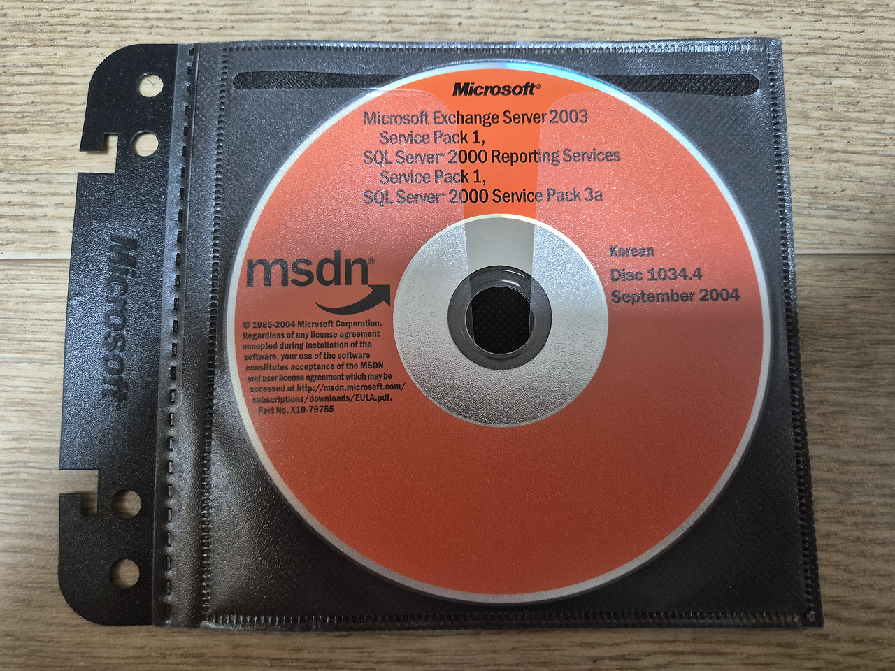 MSDN 디스크 No. 1034.4