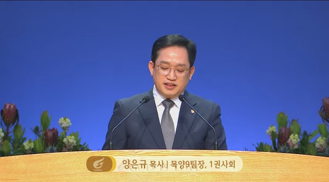 ♣수요저녁기도회주후 2024년 03월 13일영생의 복이 있는 팀워크양은규 부목사님 사랑의 교회 향기야