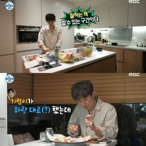 나혼자 산다 살찐 코드 쿤스트 먹방 시청률 상승